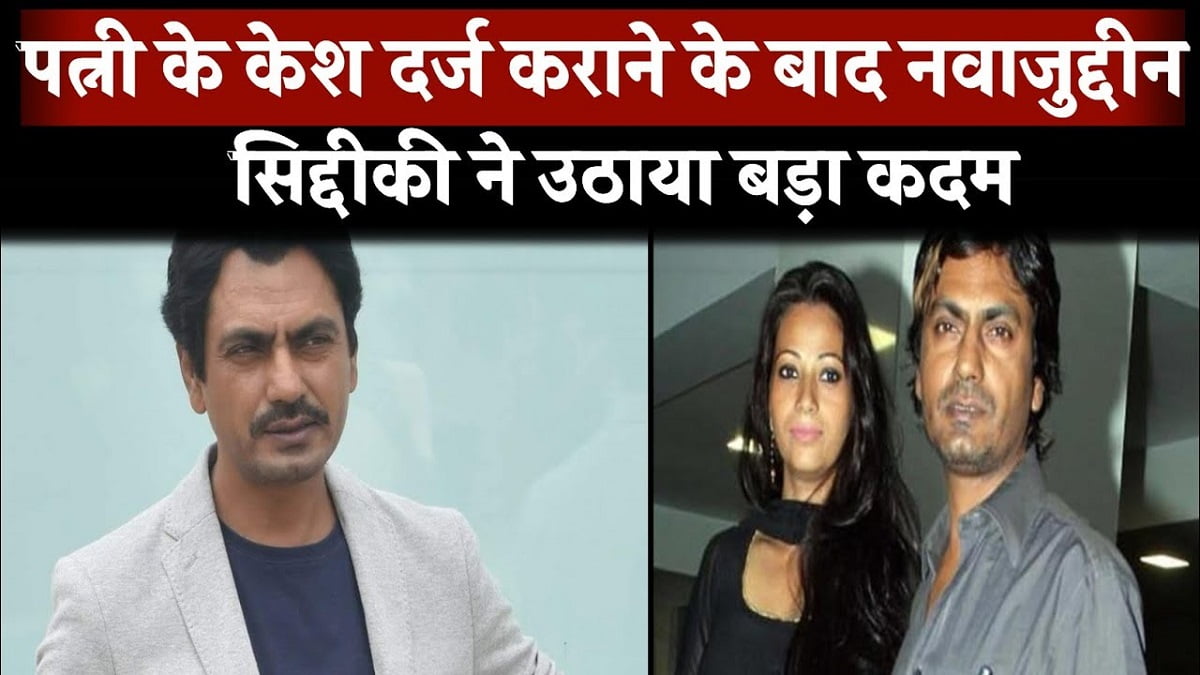 Who Is Nawazuddin Siddiqui’s Wife Aaliya Siddiqui? Age, Religion ... Who Is Nawazuddin Siddiqui’s Wife Aaliya Siddiqui? Age, Religion ...