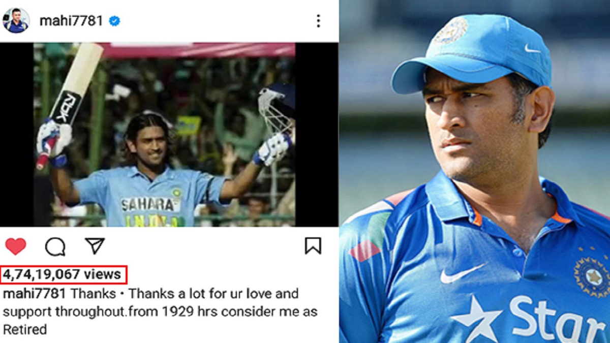 Is MS Dhoni announces Retirement from IPL in 2023? Is MS Dhoni announces Retirement from IPL in 2023?