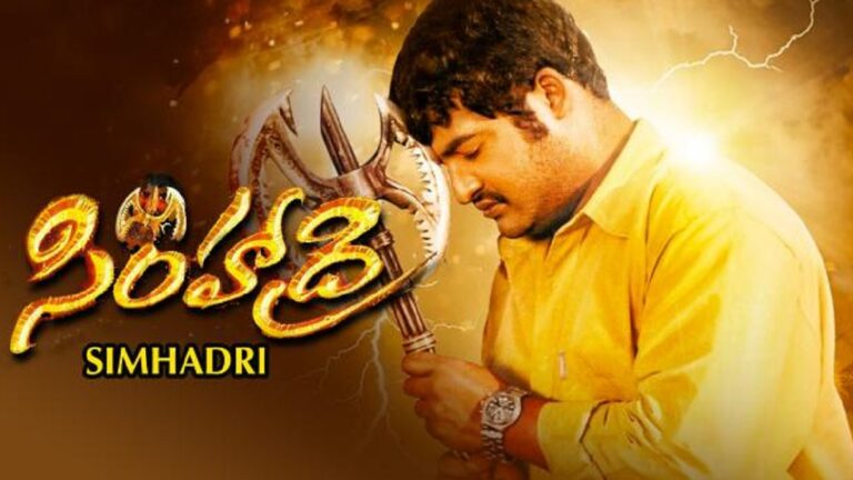Simhadri Movie Re-Release Collection: Total Report